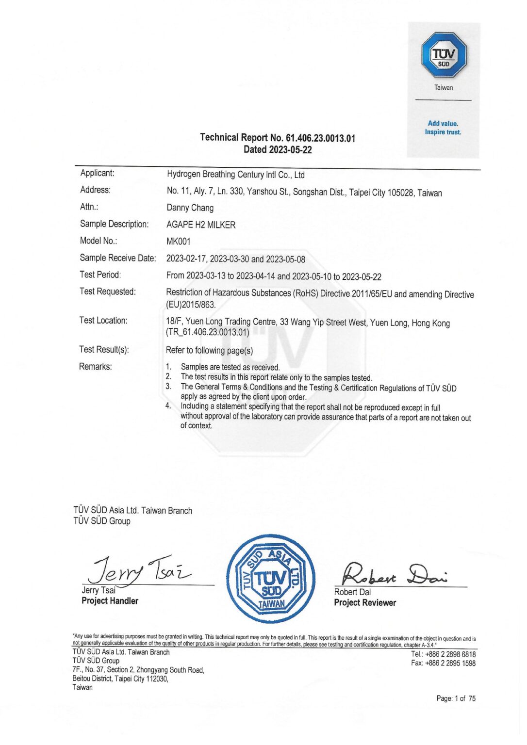 產品介紹-Hhuhu氫奶機 – 氫呼吸時代社會企業