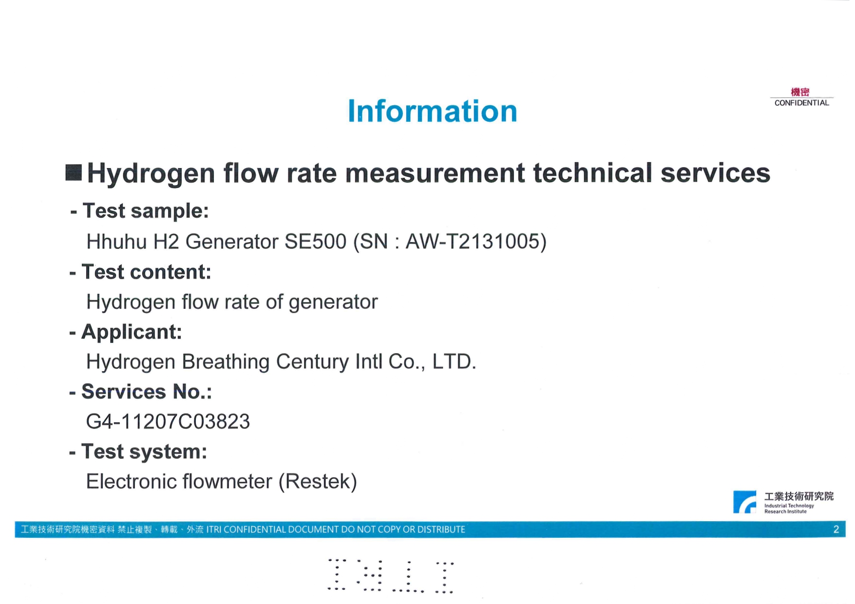 產品介紹-Hhuhu氫氣機 – 氫呼吸時代社會企業