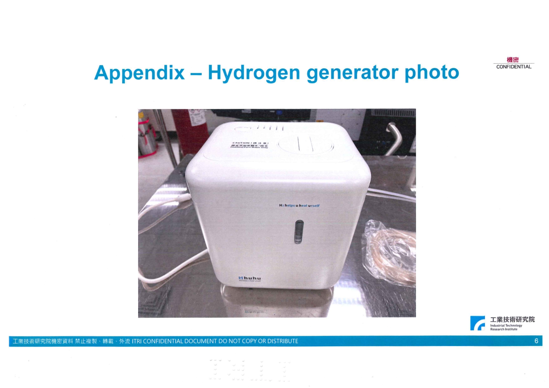 產品介紹-Hhuhu氫氣機 – 氫呼吸時代社會企業